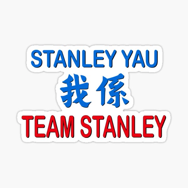 "Stanley @ Mirror Minibus Sign" Sticker by yyz-cantopop | Redbubble