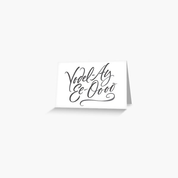 "Happy Yodeling Calligraphy "Yodel-Ay-Ee-Oooo" Brush Lettering ...