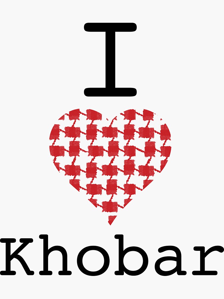 "I love Khobar" Sticker for Sale by iAbdulah | Redbubble