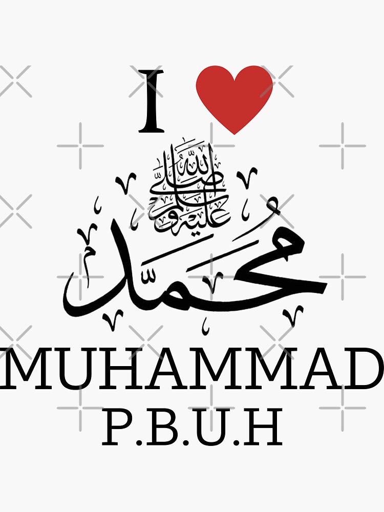"I Love My Prophet Muhammad " Sticker for Sale by Fudoitga | Redbubble