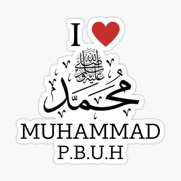 "I Love My Prophet Muhammad " Sticker for Sale by Fudoitga | Redbubble