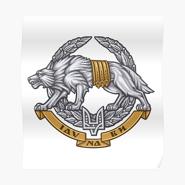 "Emblem of the Ukrainian Special Operations Forces" Poster for Sale by ...