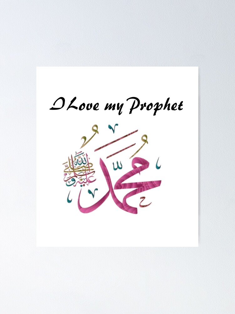 "I Love My Prophet Muhammad " Poster for Sale by Fudoitga | Redbubble