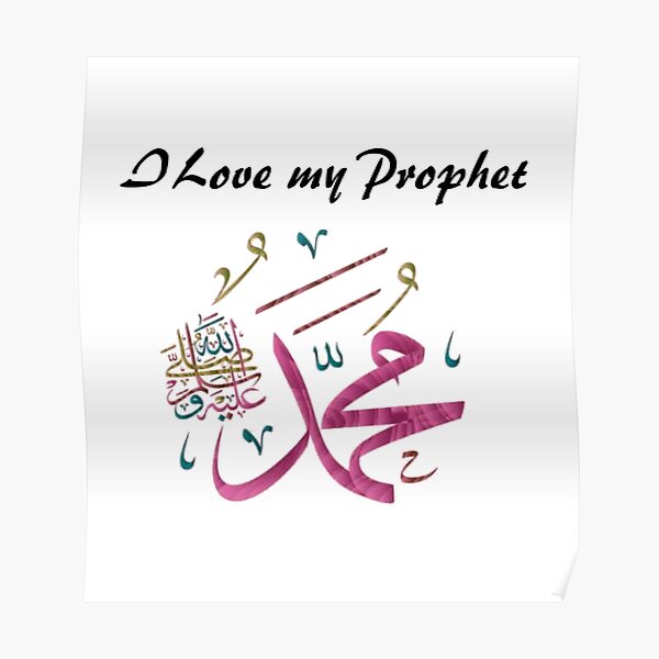 "I Love My Prophet Muhammad " Poster for Sale by Fudoitga | Redbubble