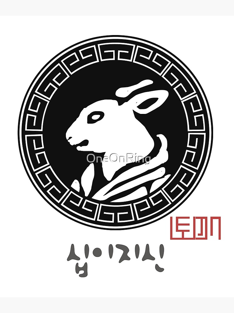 "The 12 Animals of the Korean Zodiac - Rabbit" Poster for Sale by ...