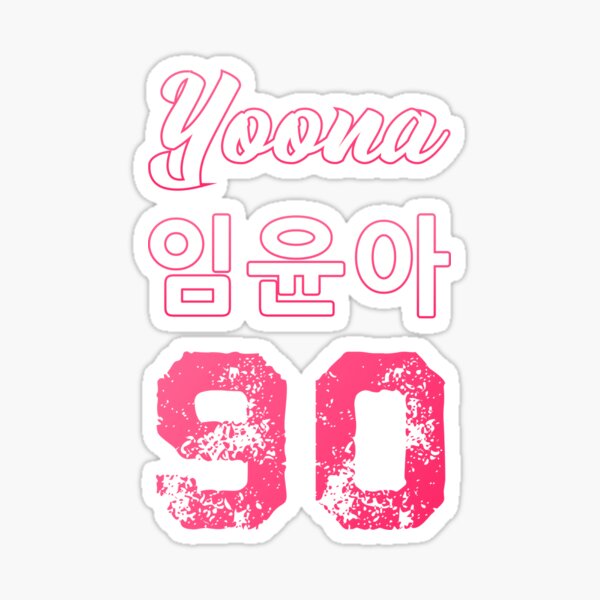"Yoona Name & Birth Year Kpop Member Merchandise" Sticker by ...