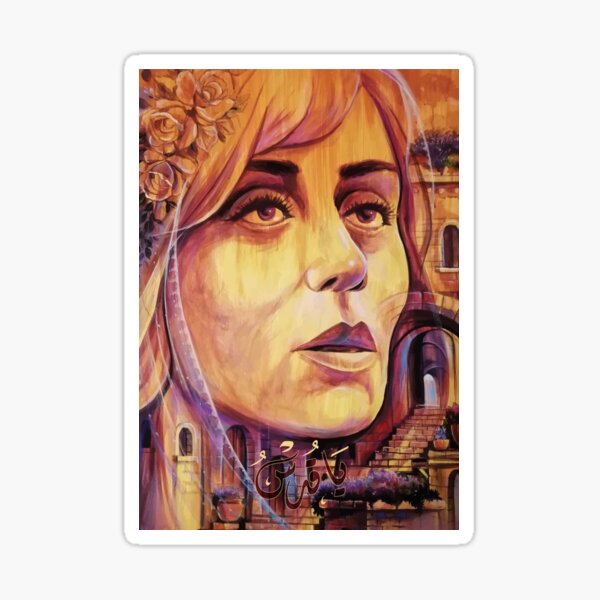 "Feyrouz Painting Singing for Palestine Jerusalem Old City Drawing Art ...