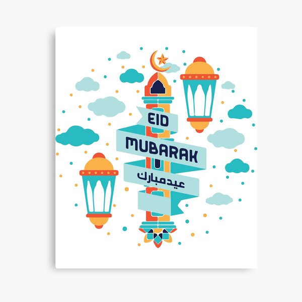 "Happy Eid Al Adha 2022" Canvas Print for Sale by souhaibshop | Redbubble