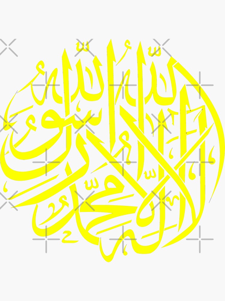 "Muhammad" Sticker for Sale by Vlaki | Redbubble