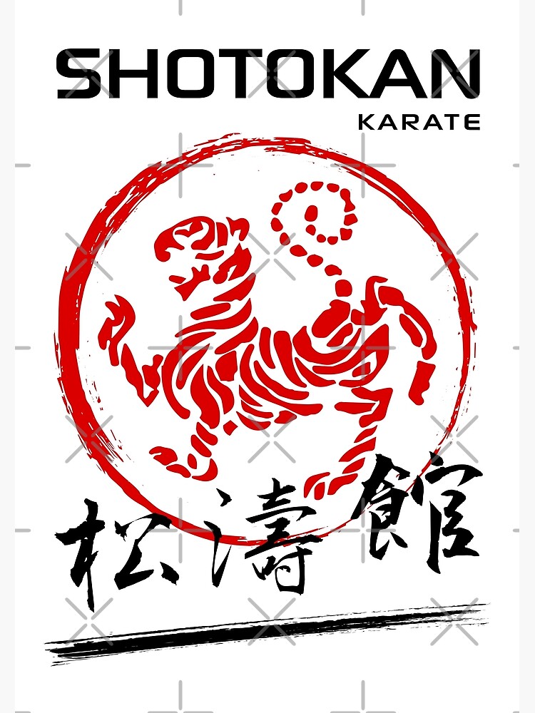 Póster «Shotokan Karate Tiger» de DCornel | Redbubble