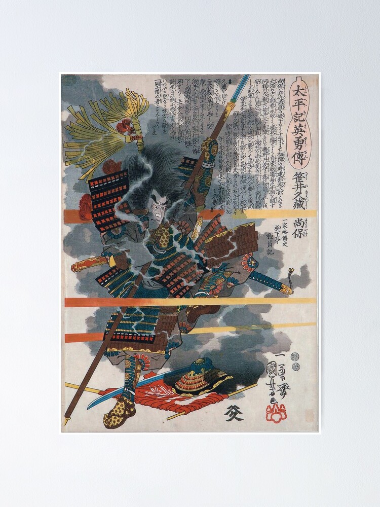 "Samurai Scroll Art - Kuniyoshi" Poster for Sale by ShimoPrints | Redbubble