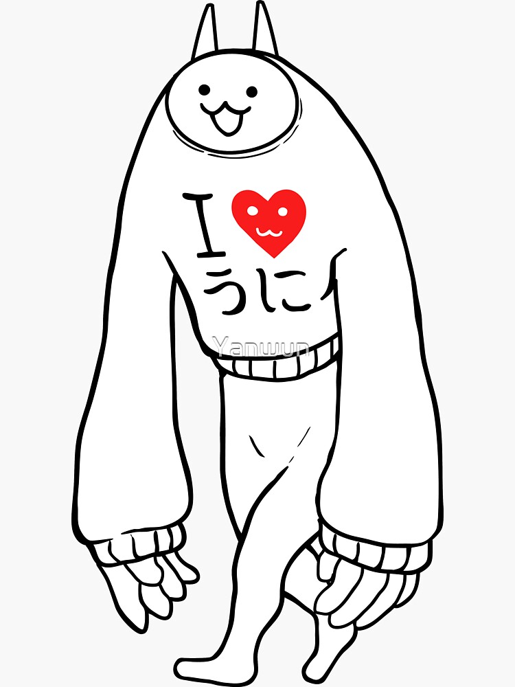 "Battle Cats Li'l Jamiera Cat" Sticker for Sale by Yanwun | Redbubble