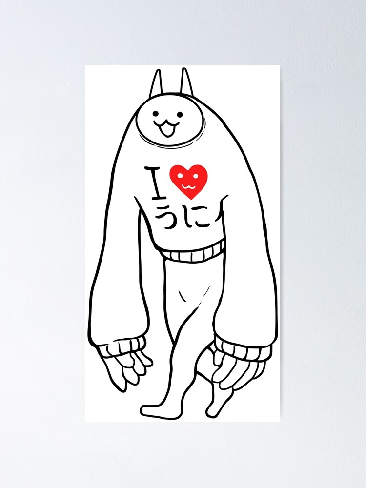 "Battle Cats Li'l Jamiera Cat" Poster for Sale by Yanwun | Redbubble