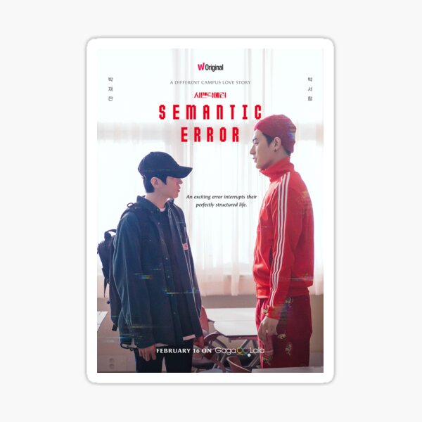 "Semantic Error Poster (English)" Sticker for Sale by FandomPlusMerch ...