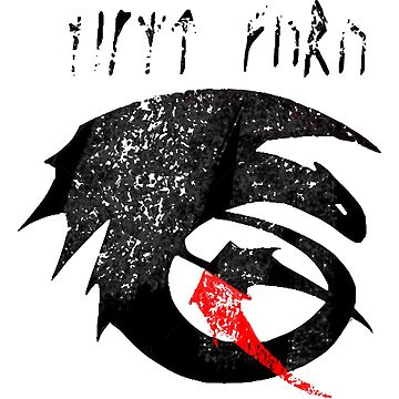 "HTTYD Strike Class Symbol " Poster for Sale by DeclanPillinger | Redbubble