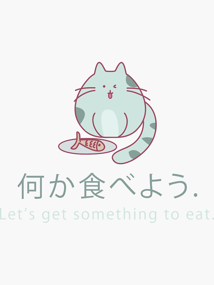 "Cute Cat Asking For Food Let's Grab Something" Sticker for Sale by ...