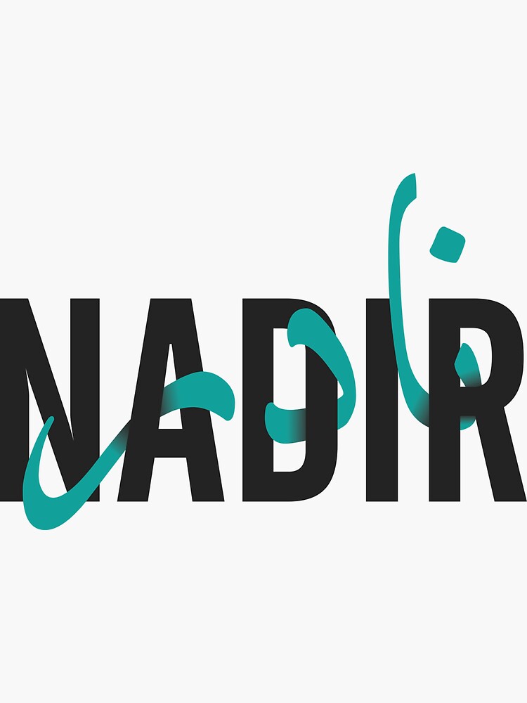 "Nadir Name" Sticker for Sale by MrZawi | Redbubble