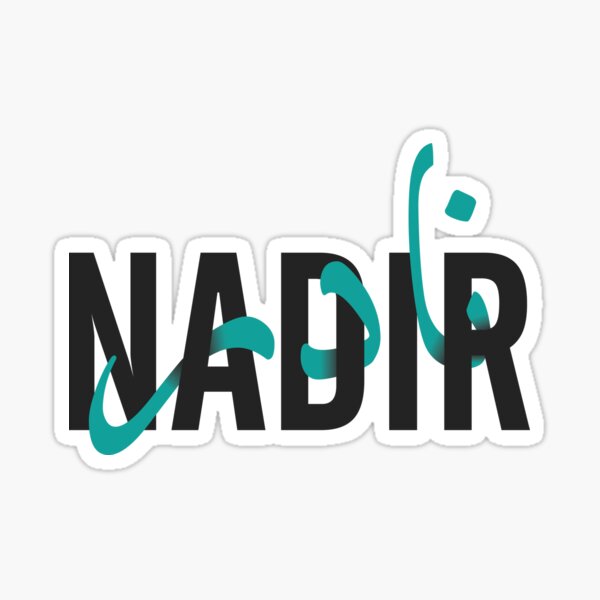 "Nadir Name" Sticker for Sale by MrZawi | Redbubble
