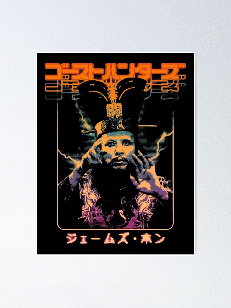 "Big Trouble in Little China: David Lo Pan" Poster for Sale by ...