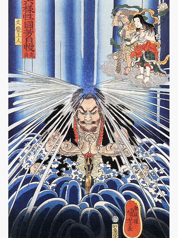 "Waterfall of Fortitude - Japanese Art Kuniyoshi" Poster for Sale by ...