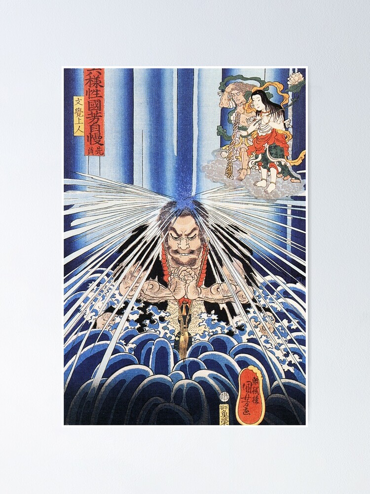 "Waterfall of Fortitude - Japanese Art Kuniyoshi" Poster for Sale by ...