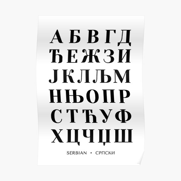 "Serbian Alphabet Chart, Bold Serbian Language Chart" Poster for Sale ...