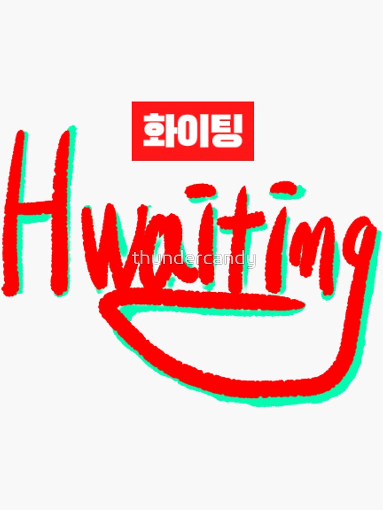 "HWAITING!" Sticker for Sale by thundercandy | Redbubble