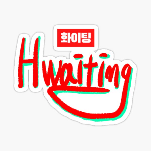 "HWAITING!" Sticker for Sale by thundercandy | Redbubble