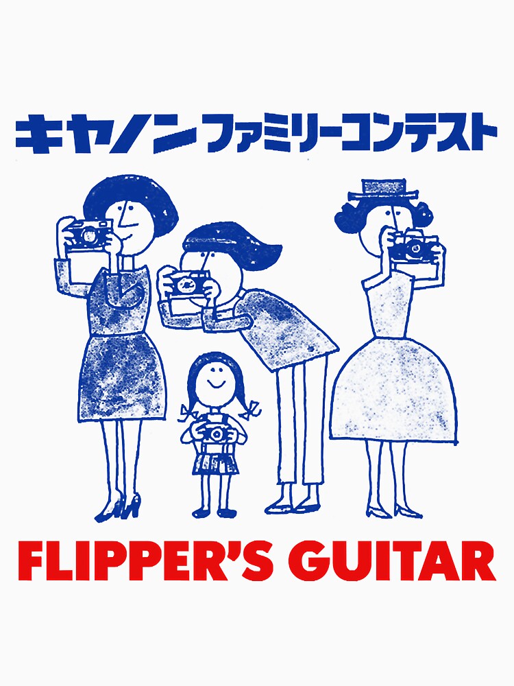 Aztec Guitar Merch & Gifts for Sale | Redbubble