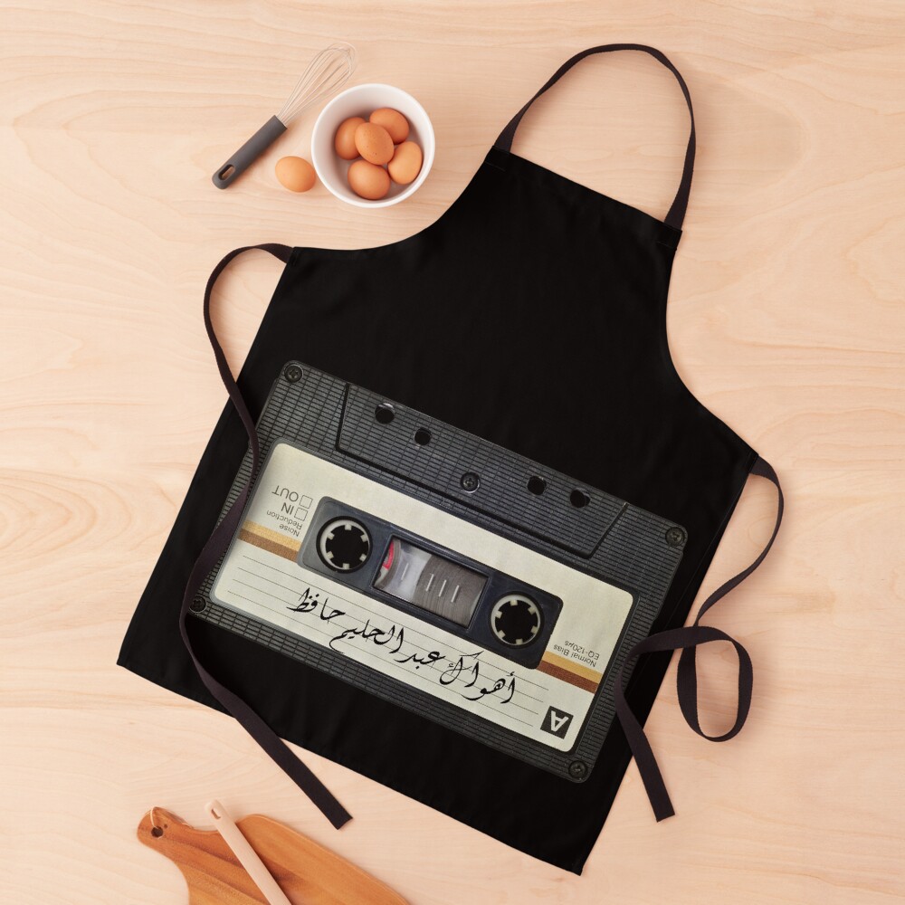 Tablier « Ahwak Abdel Halim Hafez Song Arabe- أهواك وأتمنى لو أنساك ...