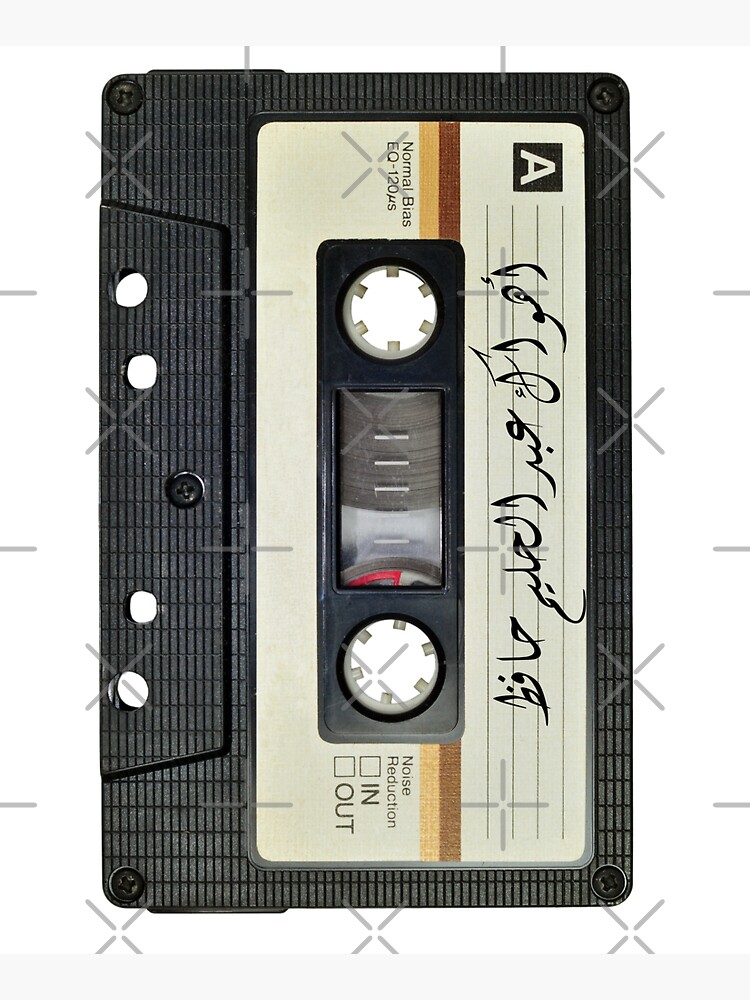 "Ahwak Abdel Halim Hafez Song Arabic- أهواك وأتمنى لو أنساك وأنسى روحي ...