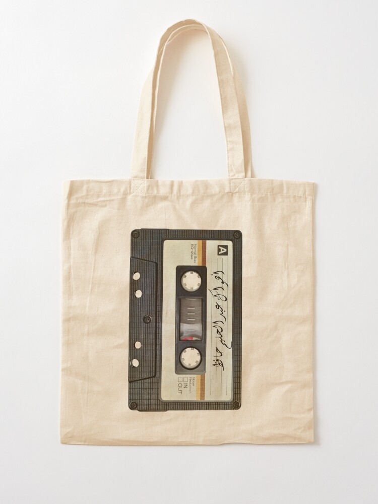 "Ahwak Abdel Halim Hafez Song Arabic- أهواك وأتمنى لو أنساك وأنسى روحي ...