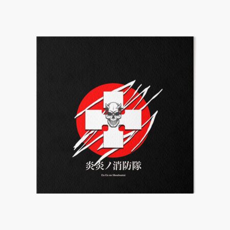 "Fire Force | Enen no Shoubotai | The Holy Sol Temple's symbol" Art ...