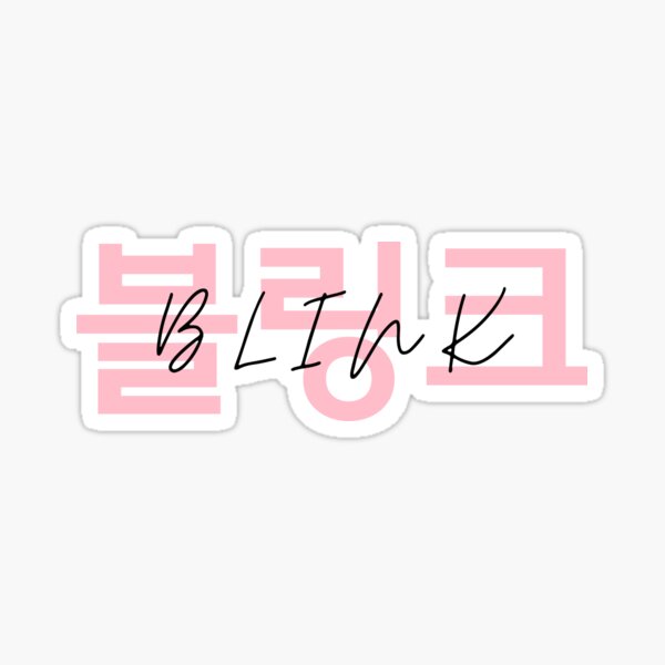 "BLINK // 블링크" Sticker for Sale by Colorful-Inspo | Redbubble