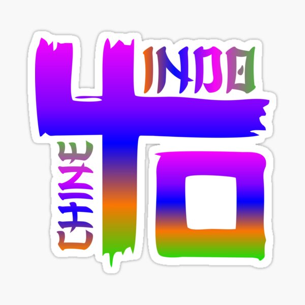 "Indochine Logo Band" Sticker for Sale by Srediant | Redbubble