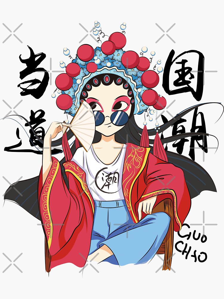 "Chinese traditional opera art" Sticker by wide-design | Redbubble