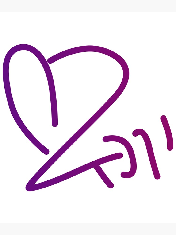 "GIDLE YUQI SIGNATURE" Poster for Sale by Kkolar | Redbubble