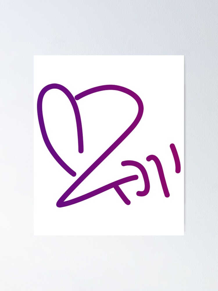"GIDLE YUQI SIGNATURE" Poster for Sale by Kkolar | Redbubble