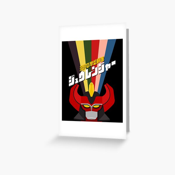 "Kyoryu Sentai Zyuranger! " Greeting Card by Azusapenshop | Redbubble