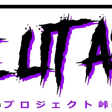 "We Lit Drift sticker" Sticker for Sale by nexus333 | Redbubble