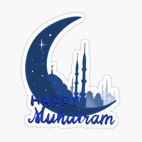 "Muharram " Sticker for Sale by Ketrinartistka | Redbubble