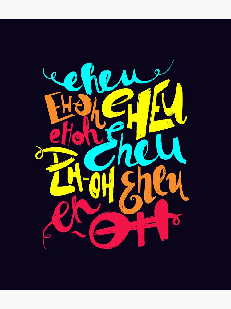 "Eheu Eheu" Sticker for Sale by grrrenadine | Redbubble