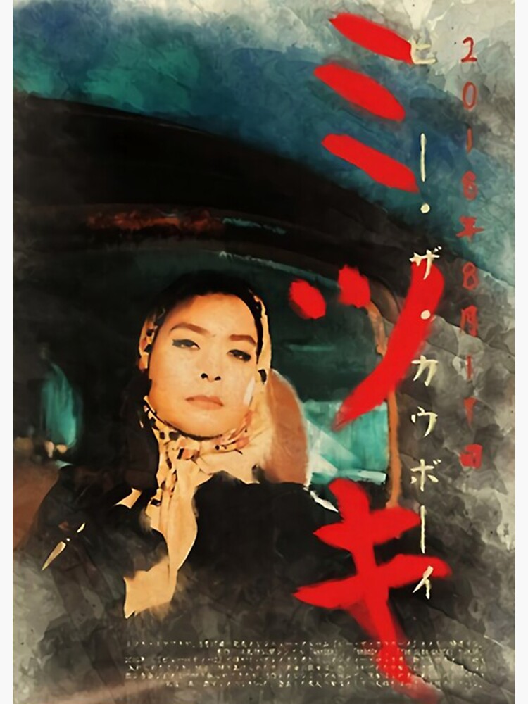 "Japan Cover - Mitski Poster" Sticker for Sale by barkerdale | Redbubble