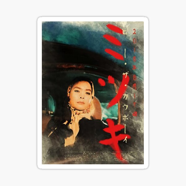 "Japan Cover - Mitski Poster" Sticker for Sale by barkerdale | Redbubble