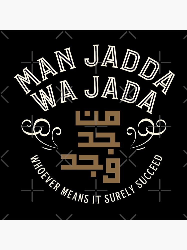 "Man Jadda Wa Jada" Sticker by MMStorage | Redbubble