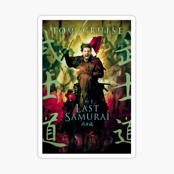 "The Last Samurai v1" Sticker for Sale by Rexun | Redbubble