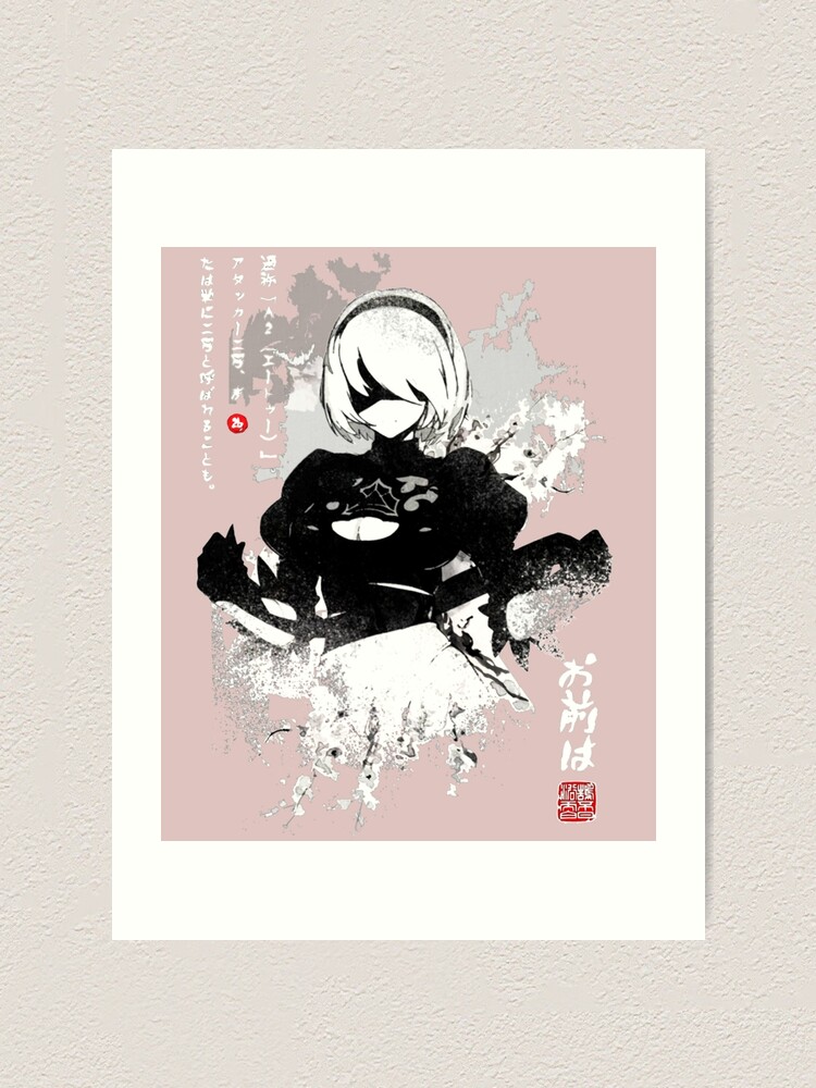 "NieR Automata 2B Japan Ink " Art Print for Sale by 7Magiclove | Redbubble