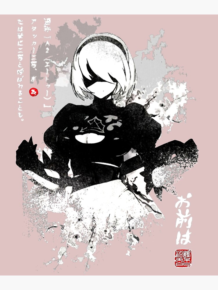 "NieR Automata 2B Japan Ink " Art Print for Sale by 7Magiclove | Redbubble