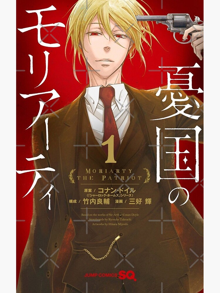 "Moriarty the Patriot Anime" Poster for Sale by Anime-nez | Redbubble