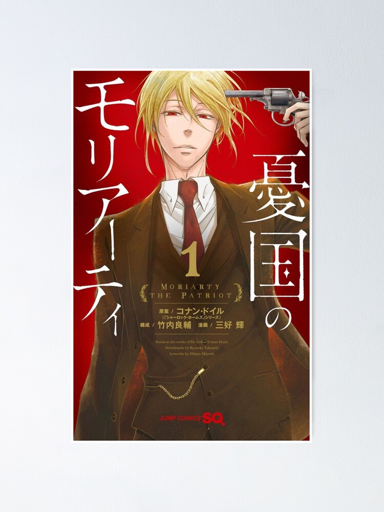 "Moriarty the Patriot Anime" Poster for Sale by Anime-nez | Redbubble